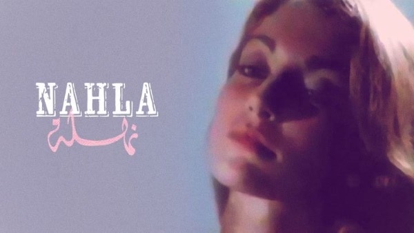 Le long-métrage “ Nahla ” en projection le 4 mai 2018 à Sétif