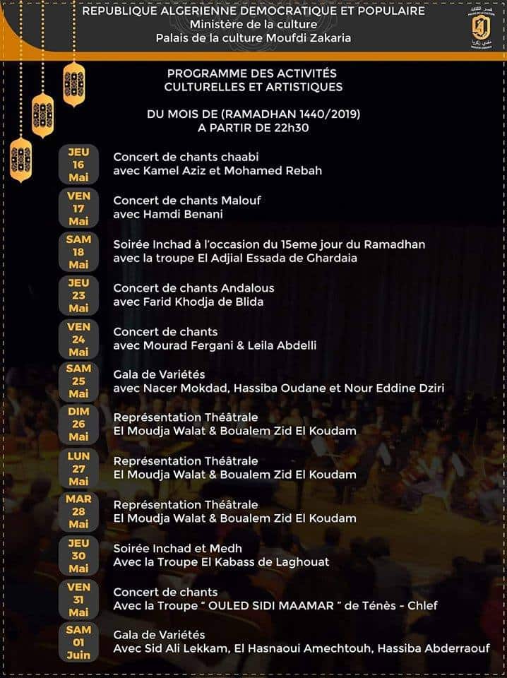 Ramadan : Programme du Palais de la Culture Moufdi Zakaria - Vinyculture