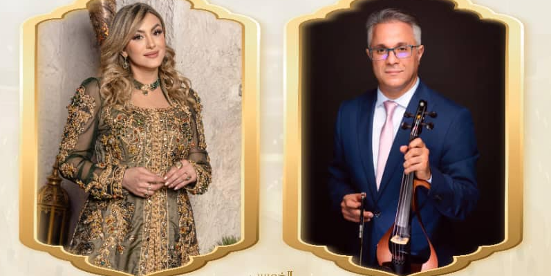 Manal Gherbi et Samir Toumi en concert le 06 avril à Alger